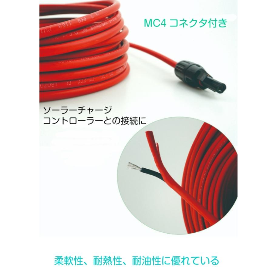 MC4 ケーブル 1m 4sq 延長 ソーラーパネル接続用 片側コネクタ付き : バスクGadget - 通販 - Yahoo!ショッピング