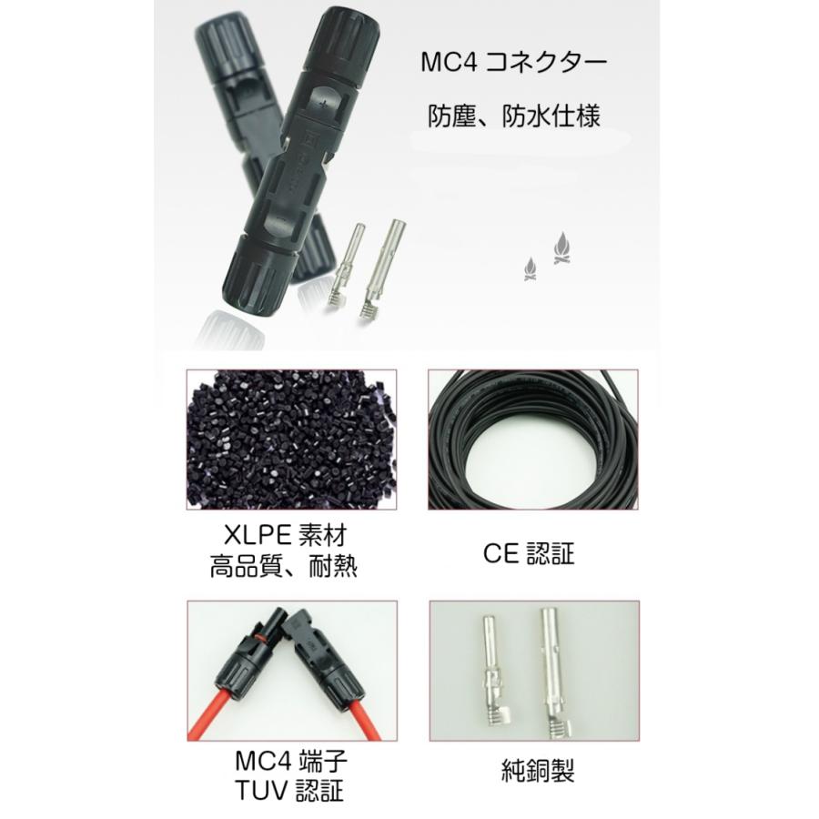 MC4 ケーブル 1m 4sq 延長 ソーラーパネル接続用 片側コネクタ付き : バスクGadget - 通販 - Yahoo!ショッピング