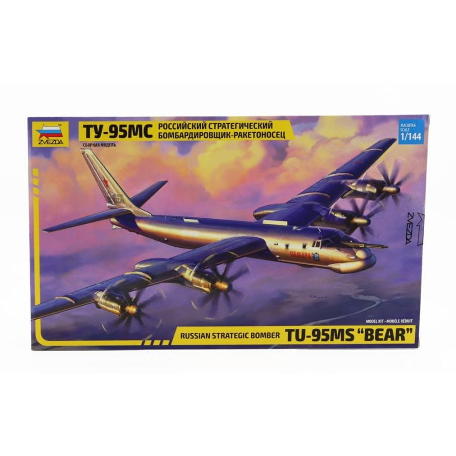 TUPOLEV TY-95MS BEAR ミリタリー ロシア 航空機 1956/ ZVEZDA 1/144 ミニカー : バスクホビー ...