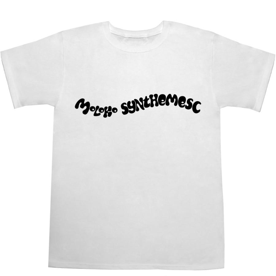 モロコ シンセメスク Tシャツ MOLOKO SYNTHEMESC T-shirts 【映画】【ロゴ】【ティーシャツ】【SF】 : BASS ...