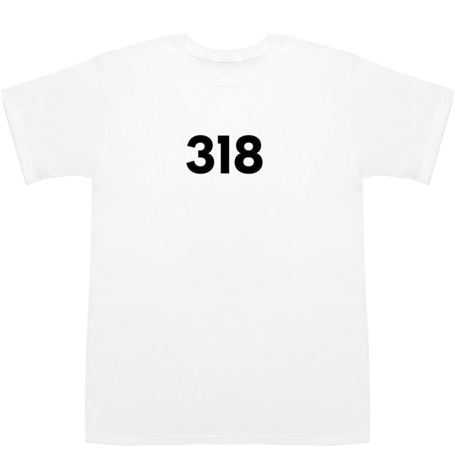 318 T-shirts【Tシャツ】【ティーシャツ】【数字】【年代】【品番】【西暦】 : BASS CONTROLL - 通販 - Yahoo!ショッピング