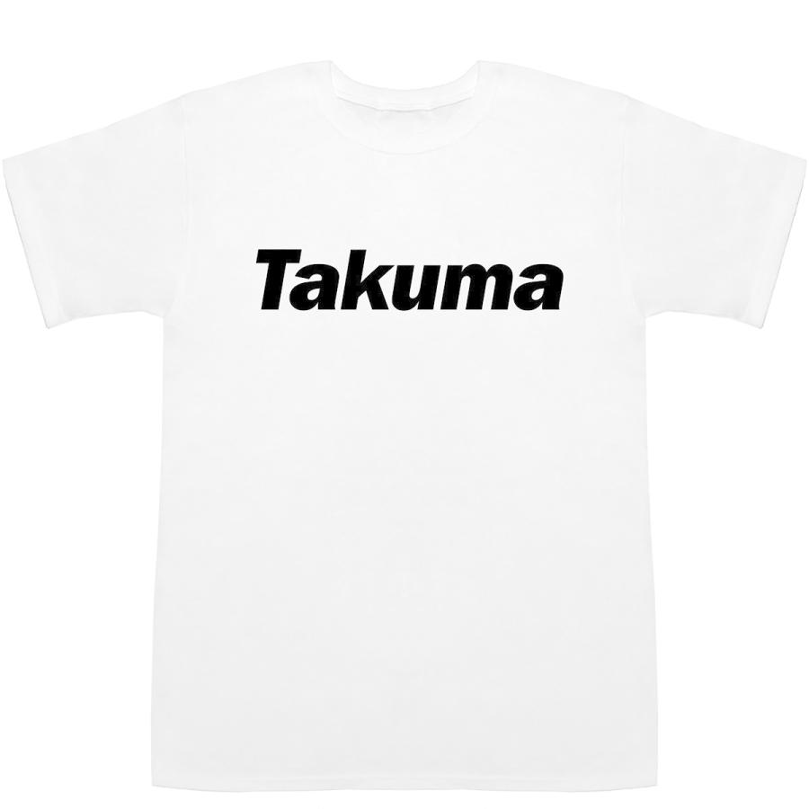 Takuma たくま 宅間 琢磨 宅磨 宅麻 拓真 T-shirts【Tシャツ】【ティーシャツ】【名前】【なまえ】【苗字】 : BASS ...
