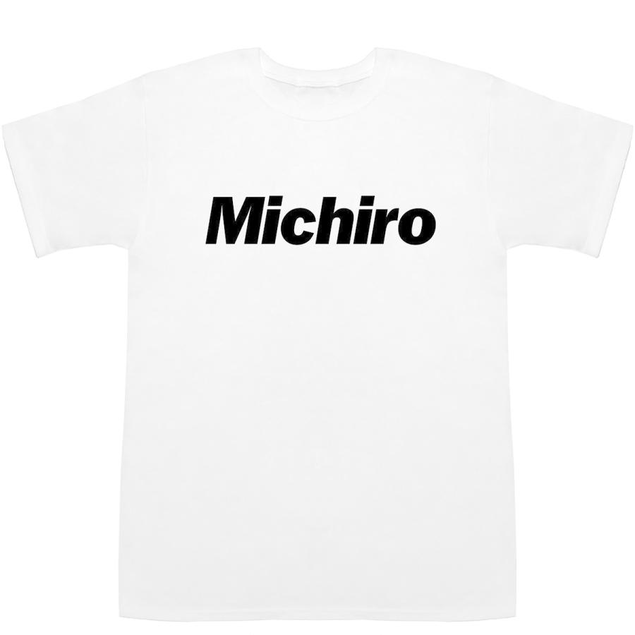 Michiro みちろう 道郎 迪郎 伯郎 美千郎 三治郎 T-shirts【Tシャツ】【ティーシャツ】【名前】【なまえ】【苗字 ...