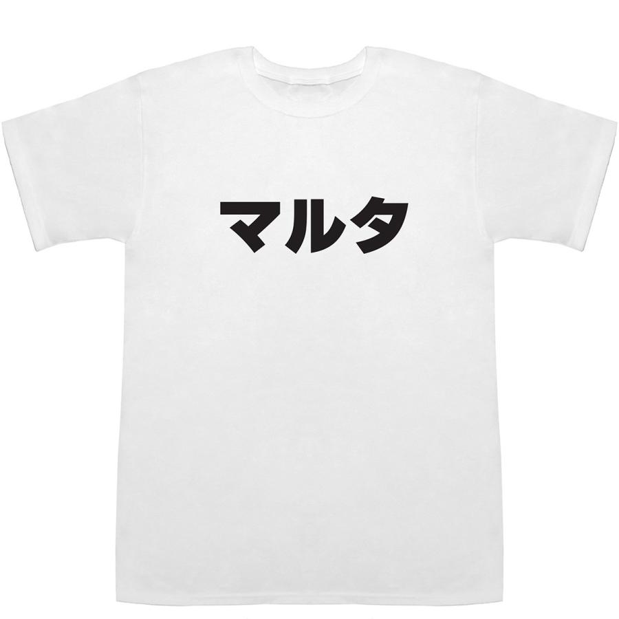 マルタ Malta T-shirts【Tシャツ】【ティーシャツ】【国名】【日本語】【カタカナ】【お土産】 : BASS CONTROLL ...