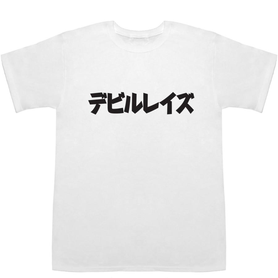 デビルレイズ Devil Rays T-shirts【Tシャツ】【ティーシャツ】【メジャーリーグ】【野球】 : BASS CONTROLL ...