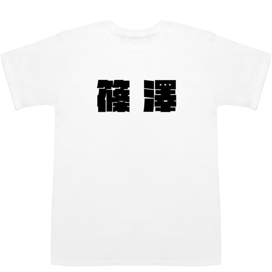 篠澤 しのざわ Shinozawa POP T-shirts【Tシャツ】【ティーシャツ】 : BASS CONTROLL - 通販 ...