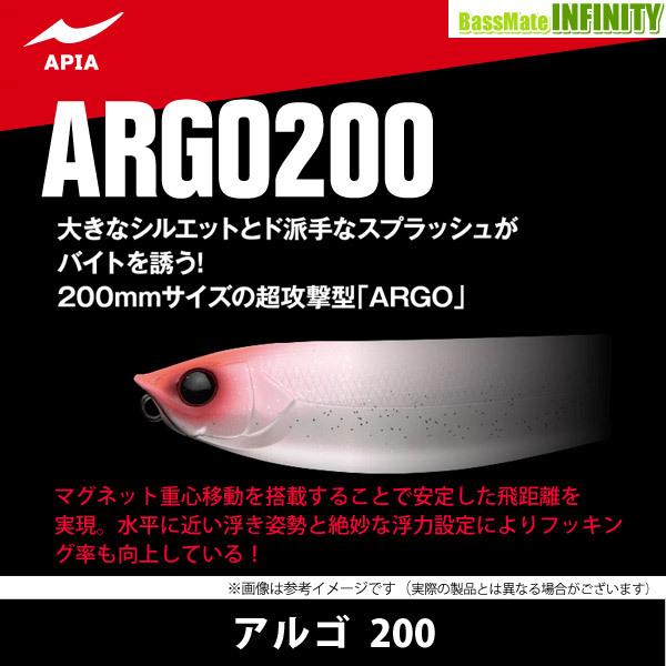 APIA 【在庫限定20％OFF】アピア ARGO アルゴ 200 【まとめ送料割】【24bss】 : 釣具のバスメイトインフィニティ - 通販 - Yahoo!ショッピング