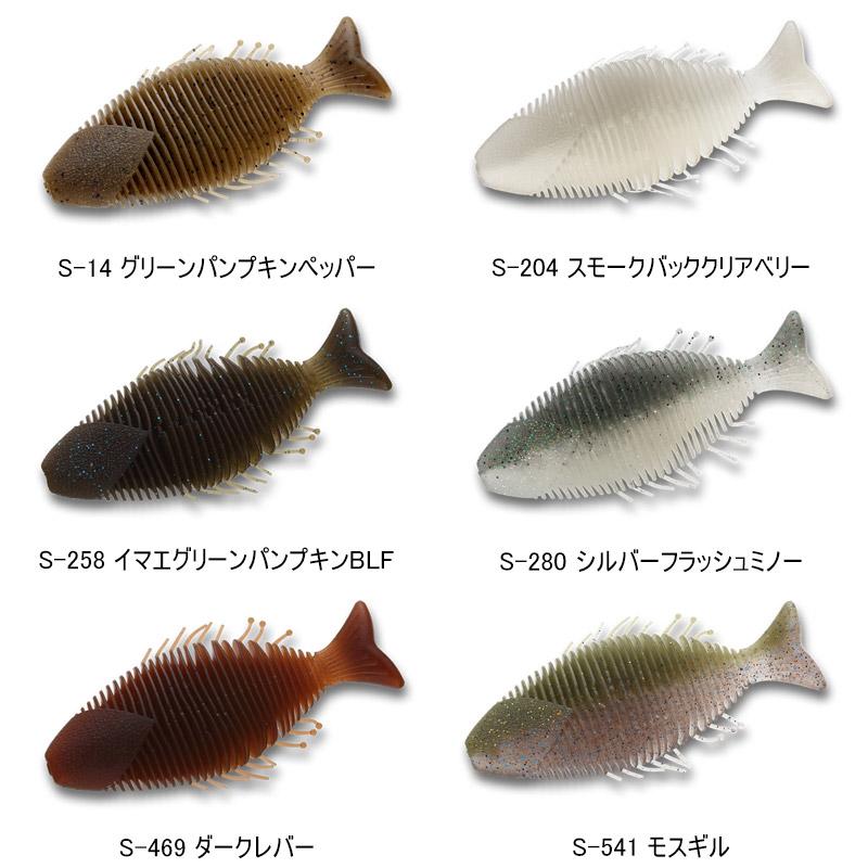 IMAKATSU 【Feco】イマカツ ハドルギル 5インチ 【メール便配送可】 【まとめ送料割】 : 釣具のバスメイトインフィニティ ...