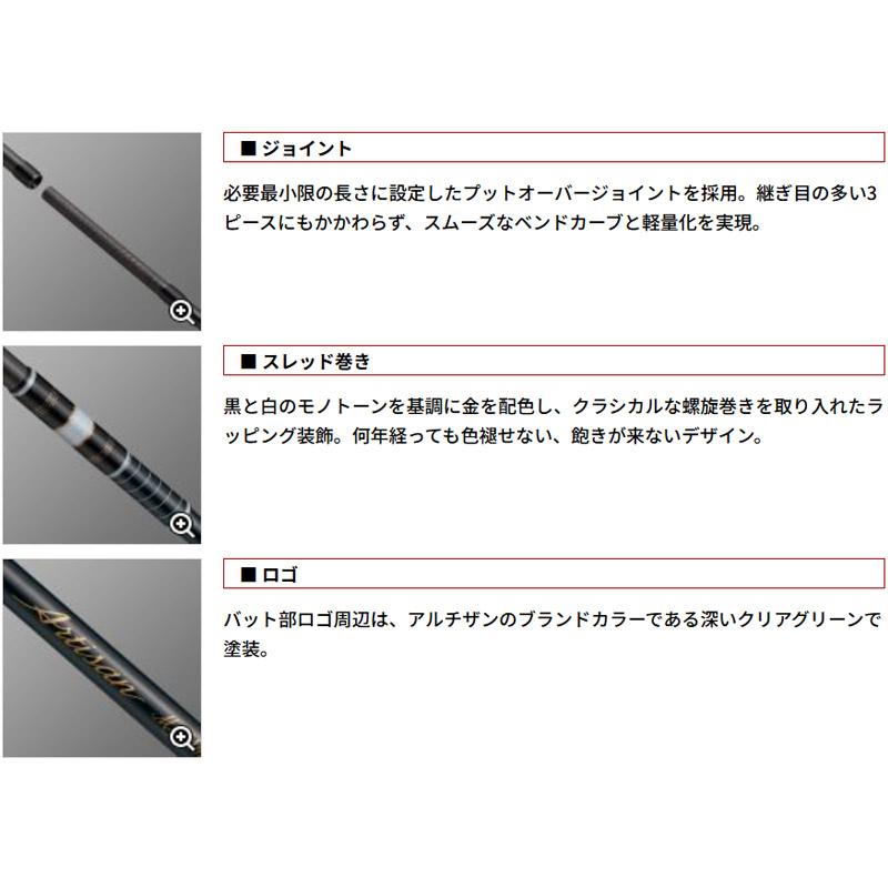 EverGreen（エバーグリーン） アルチザン・マウンテンストリーム AMSC