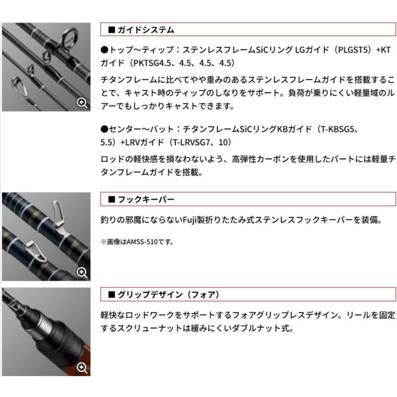 EverGreen（エバーグリーン） アルチザン・マウンテンストリーム AMSC