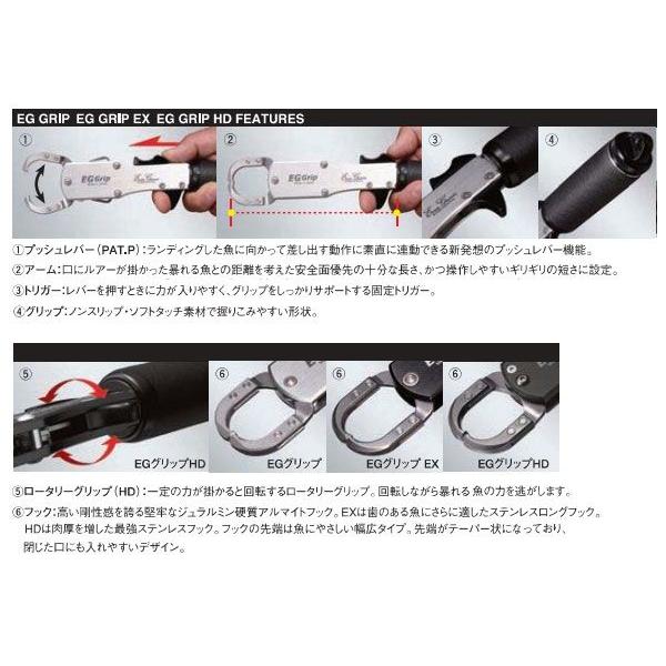 EverGreen（エバーグリーン） ○エバーグリーン EGグリップ HD