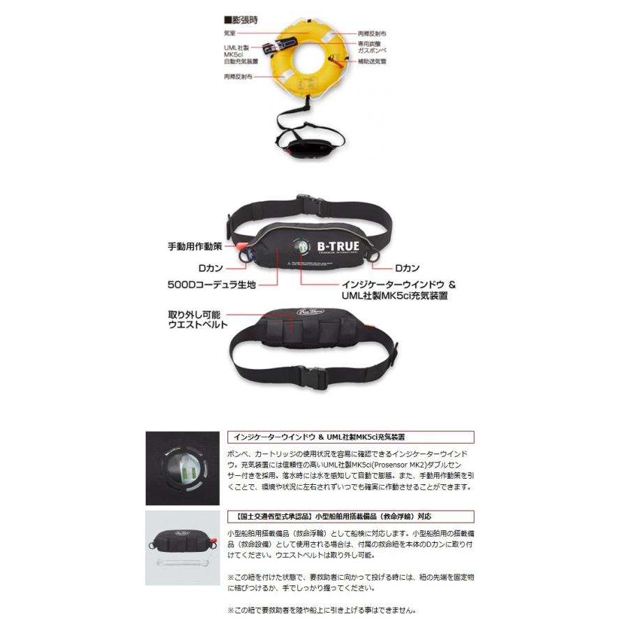 ●エバーグリーン EVERGREEN　B-TRUE ビートゥルー インフレーダブルライフリング EverGreen（エバーグリーン） ○エバーグリーン EVERGREEN B-TRUE ビー