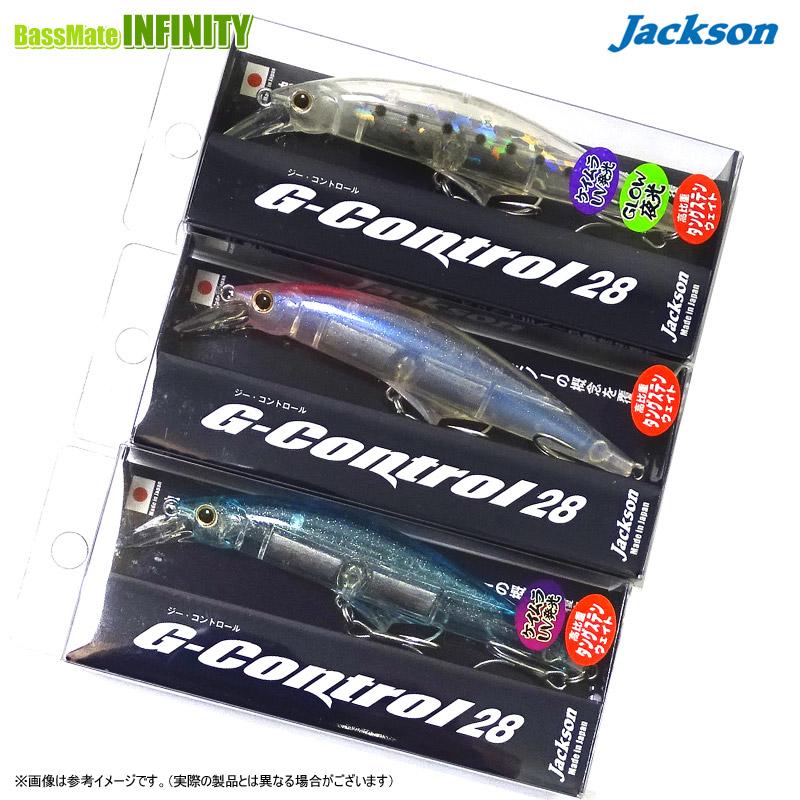 Jackson（ジャクソン） G-control ジーコントロール 28g 谷山オリジナルカラー（2） 【メール便配送可】 【まとめ送料割】 : 釣具のバスメイトインフィニティ - 通販 ...