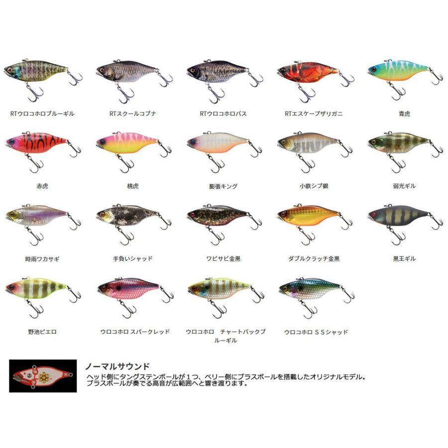 JACKALL（ジャッカル） ジャッカル TN50 オリジナルサウンド 【メール便配送可】 【まとめ送料割】 : 釣具のバスメイト ...