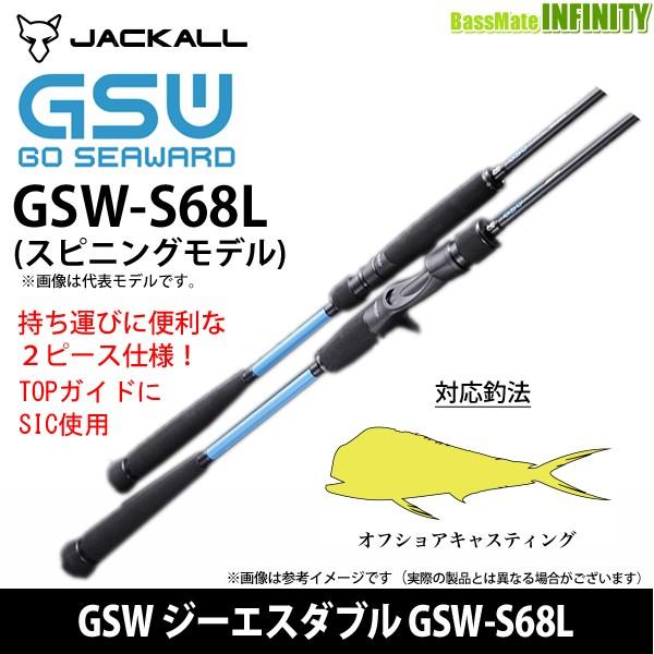 JACKALL 【在庫限定30％OFF】ジャッカル GSW ジーエスダブル GSW-S68L スピニングモデル【bsr007】 : 釣具のバスメイトインフィニティ - 通販 - Yahoo ...