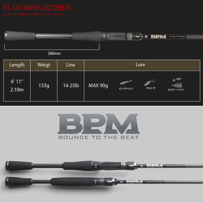 JACKALL（ジャッカル） ○ジャッカル 22 BPM ビーピーエム B1-C611MHH