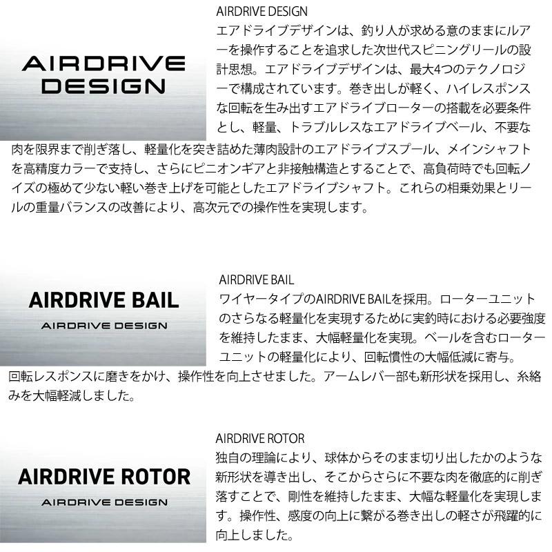 ファインテール 【トラウト(渓流)入門セット】○メジャークラフト