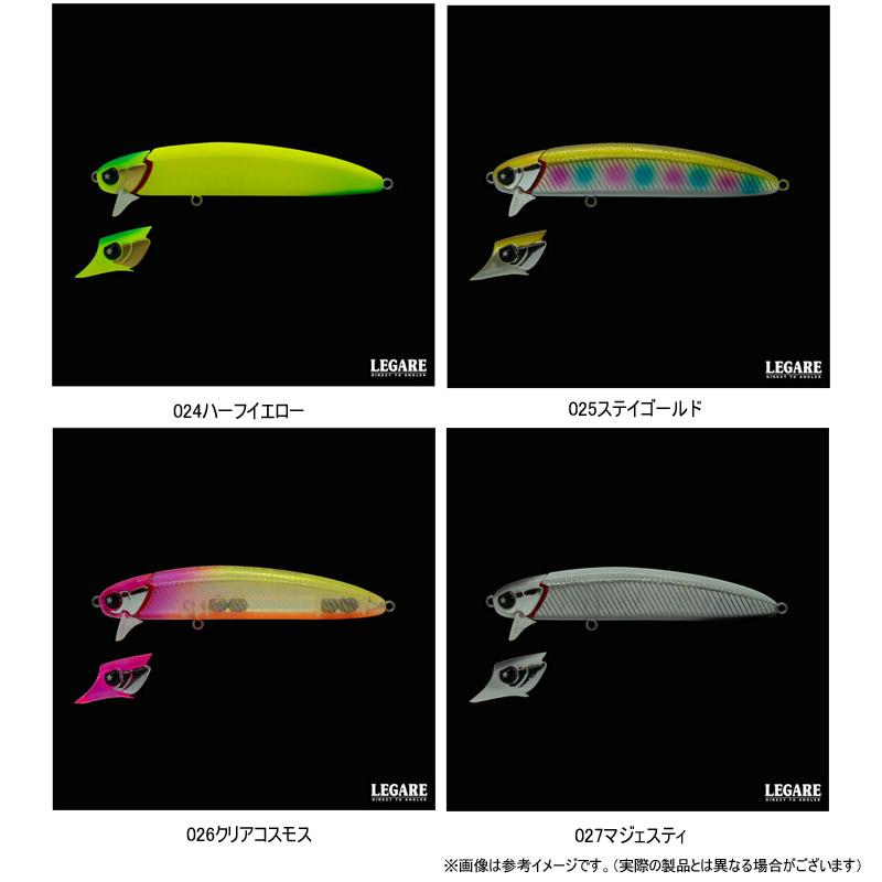 レガーレ ユニフォース 130F 【まとめ送料割】 : 釣具のバスメイトインフィニティ - 通販 - Yahoo!ショッピング