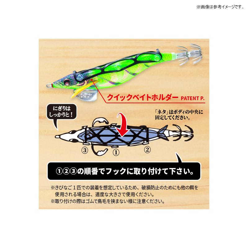 YO-ZURI ヨーヅリ YO-ZURI スシQ(エサ巻エギ) 中層用 3.5号 【メール便配送可】 【まとめ送料割】 : 釣具のバスメイト ...