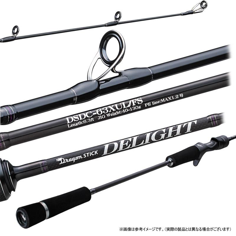Valleyhill バレーヒル ドラゴンスティックデライト DSDC-63XUL/FS : 釣具のバスメイトインフィニティ - 通販 ...