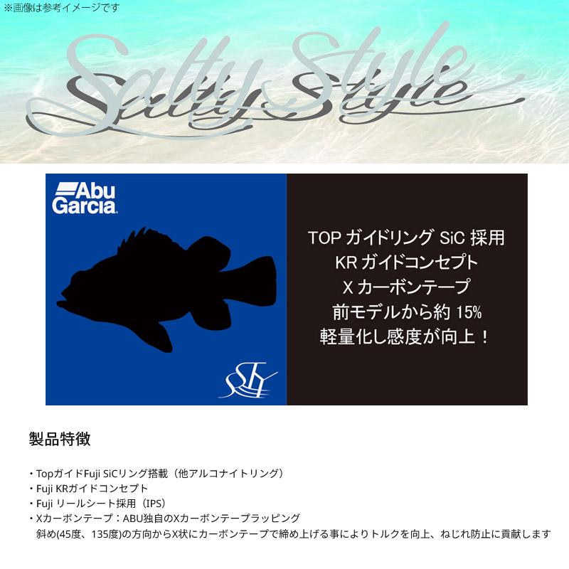 SALTY STAGE アブガルシア Abu ソルティースタイル メバル SYMS-732UL (スピニング) : 釣具のバスメイトインフィニティ - 通販 - Yahoo!ショッピング