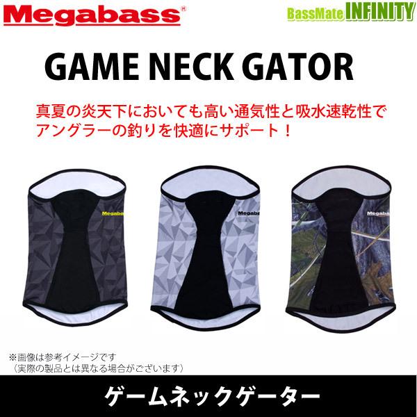 Megabass メガバス GAME NECK GATOR ゲームネックゲーター 【まとめ送料割】【23sa】 : 釣具のバスメイト ...