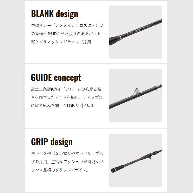 Major Craft（メジャークラフト） ○メジャークラフト グランシップ 1G