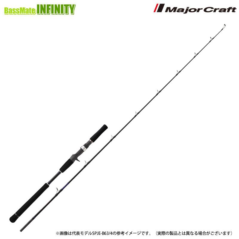 Major Craft（メジャークラフト） ○メジャークラフト NEW 25 ソルパラ