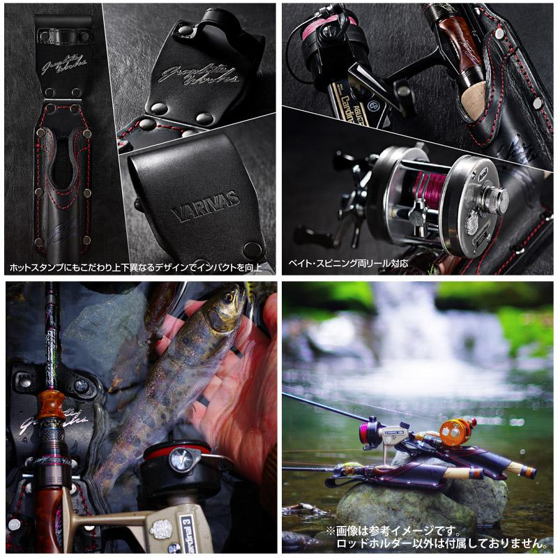 VARIVAS（バリバス） ジェットストリーム ヤマメ MRX ロッドホルダー