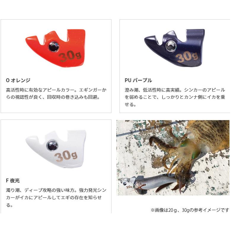 YAMASHITA ヤマシタ エギ王 TRシンカー 7g 【メール便配送可】 【まとめ送料割】 : 釣具のバスメイトインフィニティ - 通販 ...