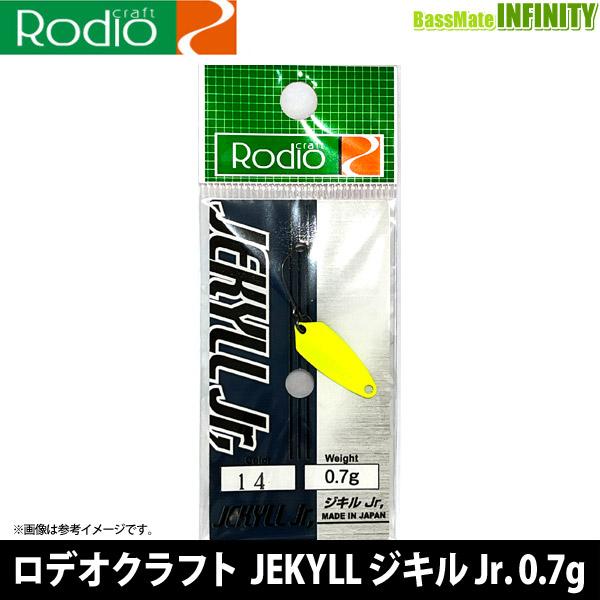 Rodio Craft ロデオクラフト JEKYLL ジキル Jr. ジュニア 0.7g (1) 【メール便配送可】 【まとめ送料割】 : 釣具のバスメイトインフィニティ - 通販 ...