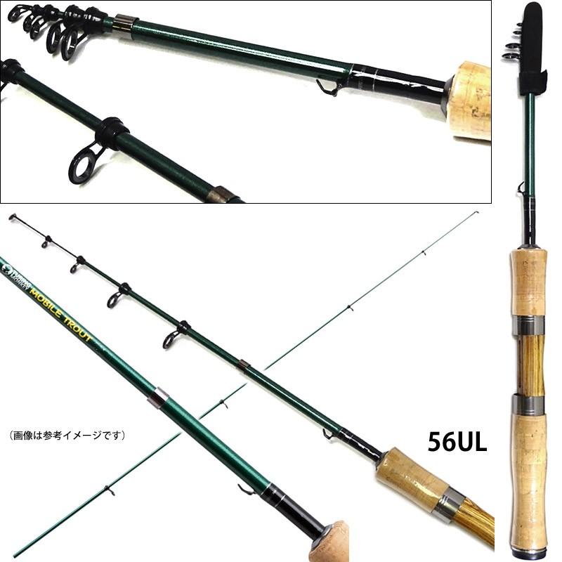 大橋漁具 TURING MONKEY モバイルトラウト 56UL (振出式) 【まとめ送料割】 :28860294:釣具のバスメイトインフィニティ - 通販 - Yahoo!ショッピング