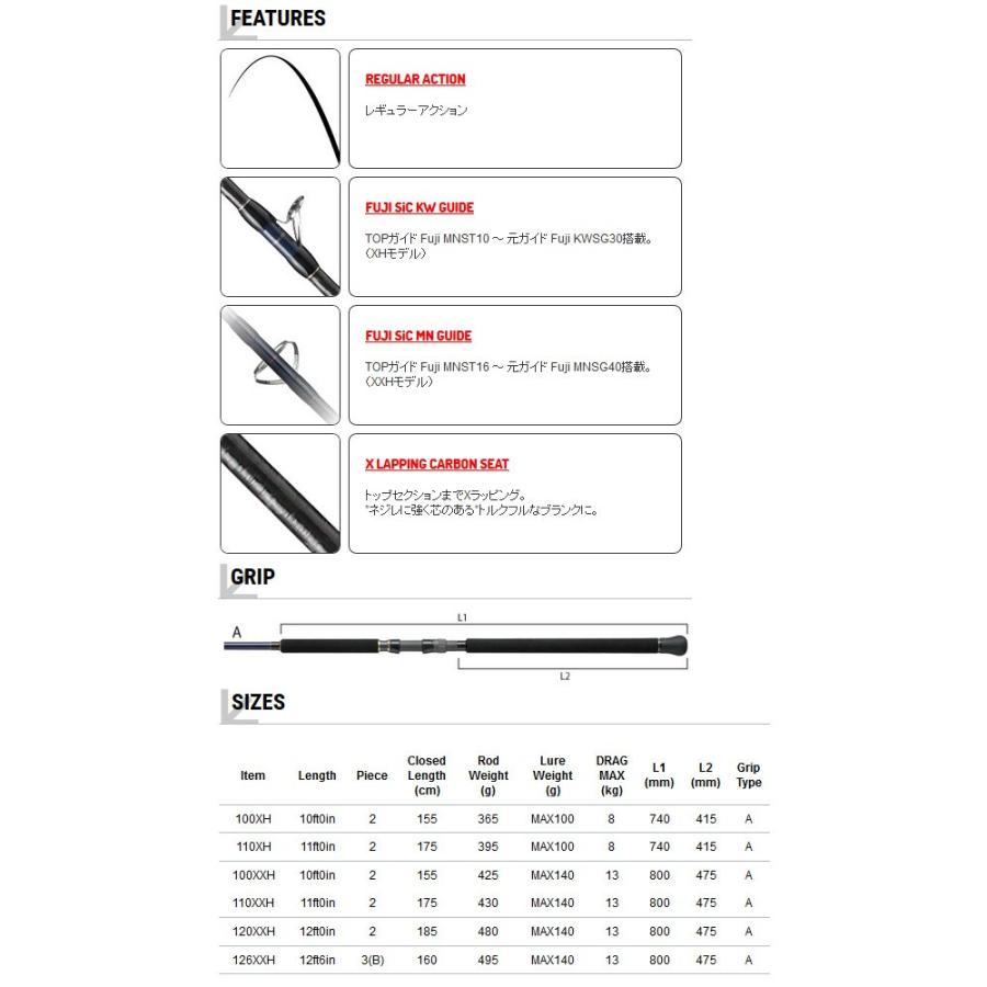 tailwalk（テイルウォーク） ○テイルウォーク マンビカVer.2 100XXH