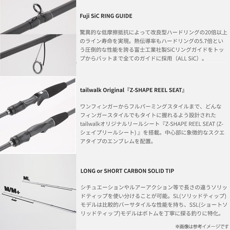 tailwalk（テイルウォーク） ○テイルウォーク B-ブリーマー SSD S710M