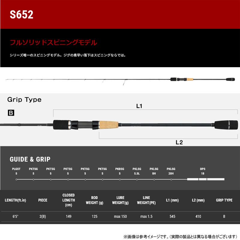tailwalk（テイルウォーク） ○テイルウォーク サクラマスジグ SSD