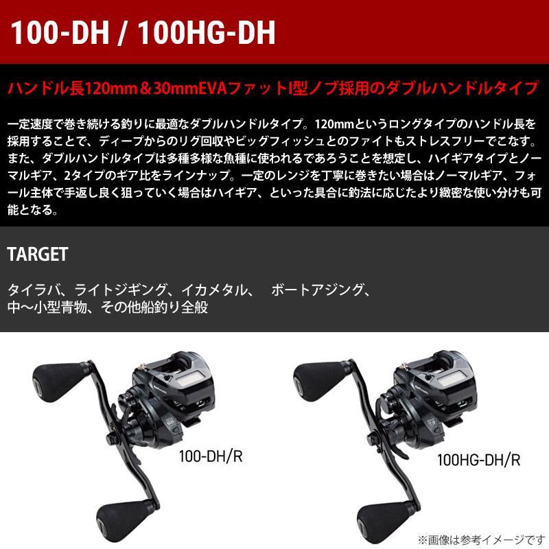 テイルウォーク ヴィレイヤー DG 100-DH/R (右ハンドル) 【まとめ送料割】 : 31578402 : 釣具のバスメイト ...