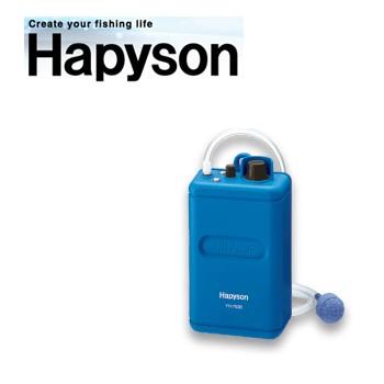ハピソン Hapyson 乾電池式エアーポンプミニ YH-702B 【まとめ送料割】 : 釣具のバスメイトインフィニティ - 通販 - Yahoo!ショッピング