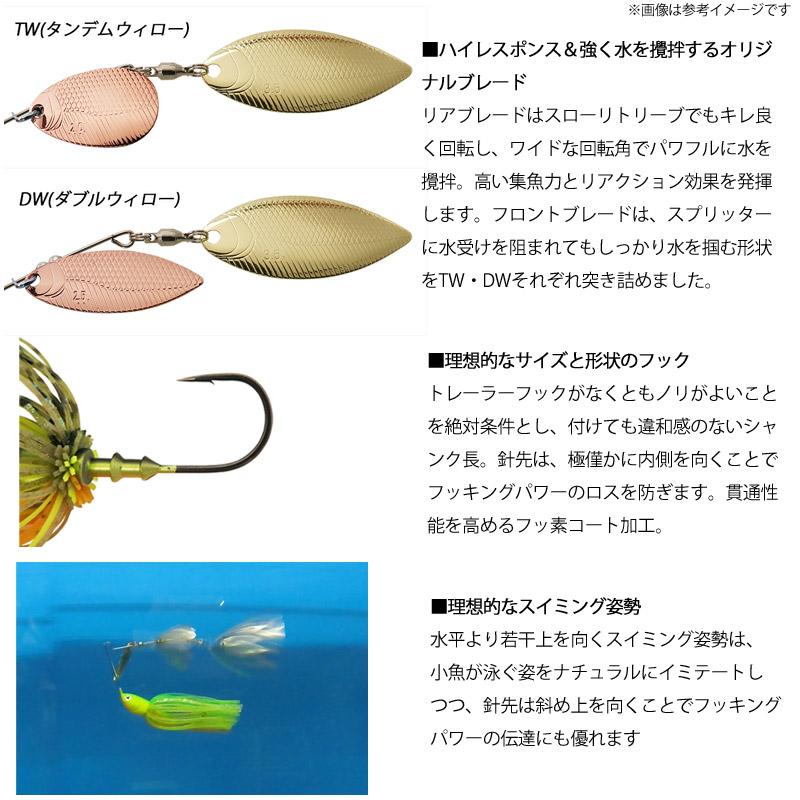 BOTTOMUP 【Feco】ボトムアップ BOTTOMUP ビーブル Beeble FECO 3/8oz TW(タンデムウィロー) 【メール便配送可】 【まとめ送料割】 : 釣具のバスメイト ...