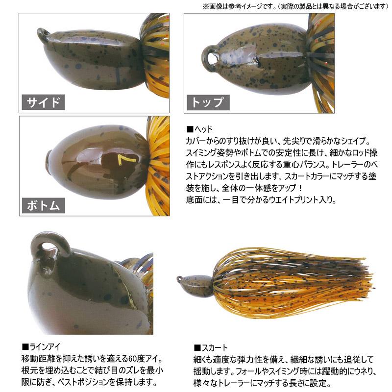 BOTTOMUP ボトムアップ BOTTOMUP スナックジグ 3.5g 【メール便配送可】 【まとめ送料割】 : 釣具のバスメイトインフィニティ - 通販 - Yahoo!ショッピング