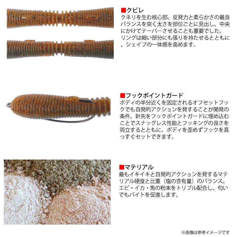 BOTTOMUP 【Feco】ボトムアップ BOTTOMUP クネリー 3.6インチ 【メール便配送可】 【まとめ送料割】 : 釣具のバスメイトインフィニティ - 通販 - Yahoo!ショッピング