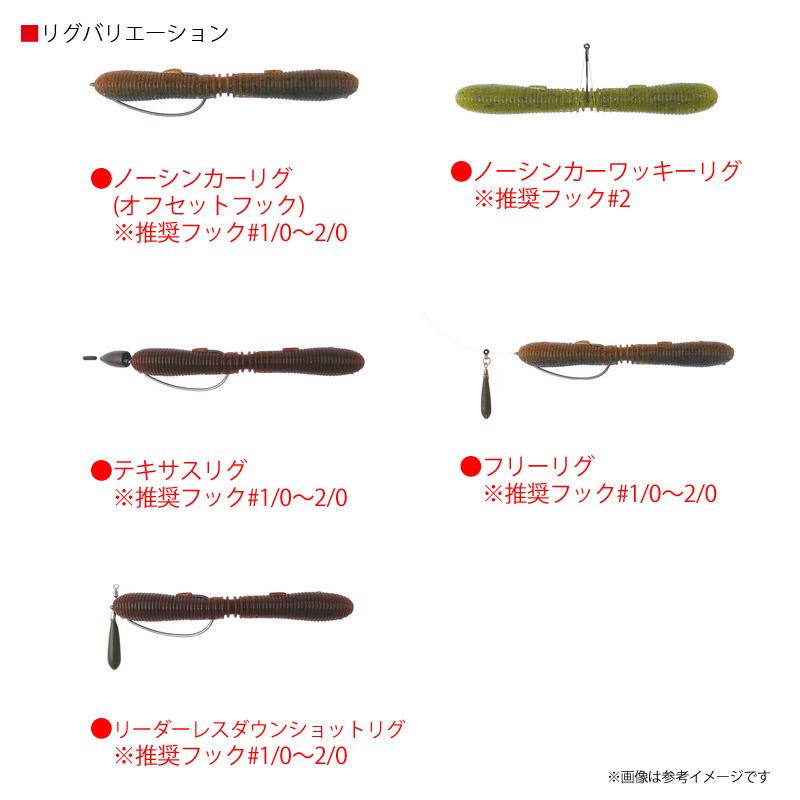 BOTTOMUP 【Feco】ボトムアップ BOTTOMUP クネリー 3.6インチ 【メール便配送可】 【まとめ送料割】 : 釣具のバスメイトインフィニティ - 通販 - Yahoo!ショッピング