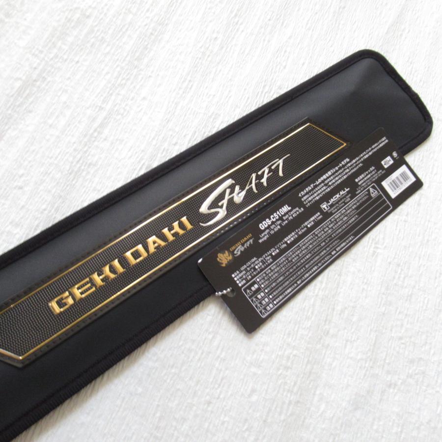 ジャッカル GEKIDAKI SHAFT / ゲキダキシャフト GDS-C510ML/Bait Casting : バスショップ ナイル ヤフー店 - 通販 - Yahoo!ショッピング