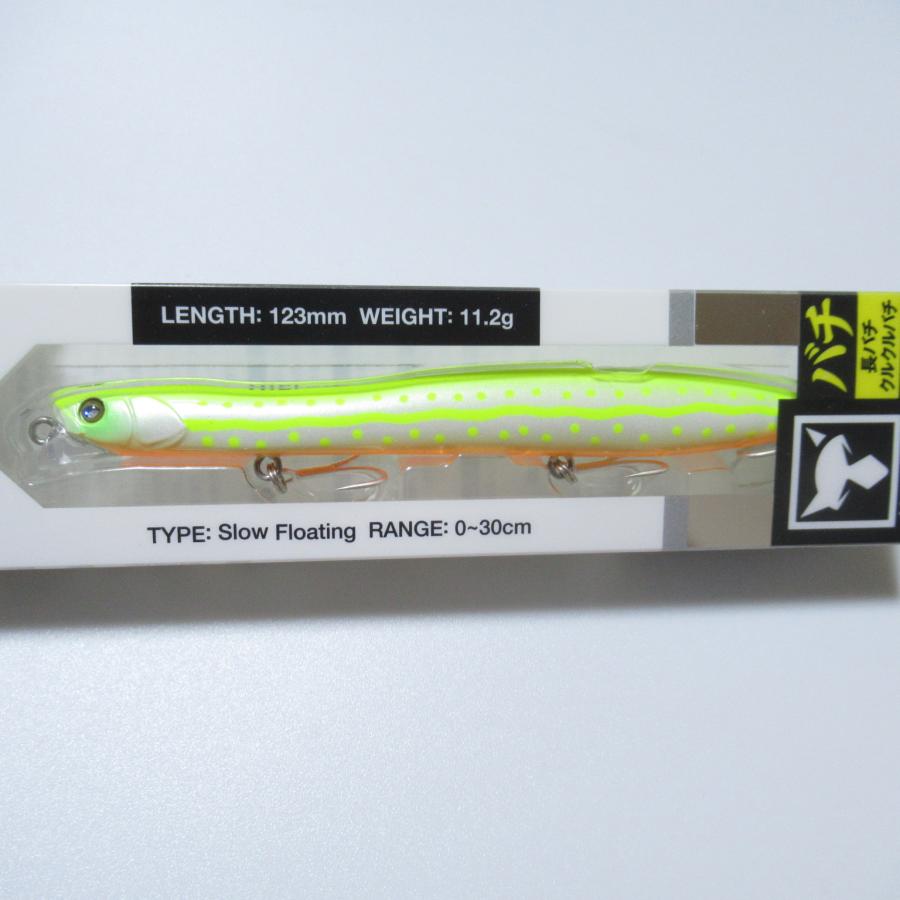 ジャッカル HIEI 123SF / ヒエイ 123SF #グローチャートパール : jkhiei-1 : バスショップ ナイル ヤフー店 - 通販 - Yahoo!ショッピング