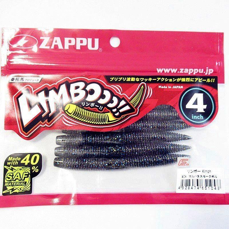 ZAPPU/ザップ LIMBOOO!! リンボー!! #04マルハタスモークギル : バスショップ ナイル ヤフー店 - 通販 - Yahoo!ショッピング