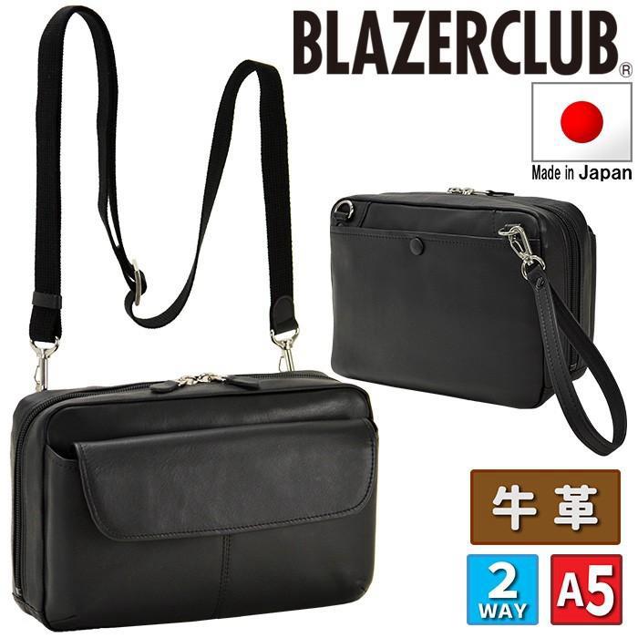 BLAZER CLUB ブレザークラブ 牛革2WAYショルダー : BagShop BASTTA - 通販 - Yahoo!ショッピング