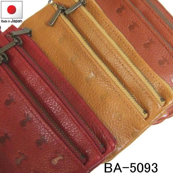 CAT 3Fポーチ : ba-5093 : BagShop BASTTA - 通販 - Yahoo!ショッピング