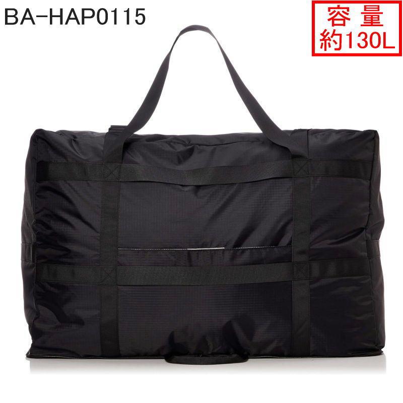 130L 超特大キャリーオンボストン ハピタス : BagShop BASTTA - 通販 - Yahoo!ショッピング