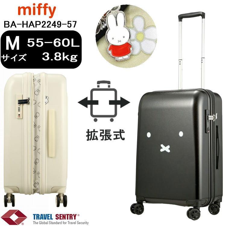 Miffy ミッフィー 拡張4輪キャリーM : BagShop BASTTA - 通販 - Yahoo!ショッピング