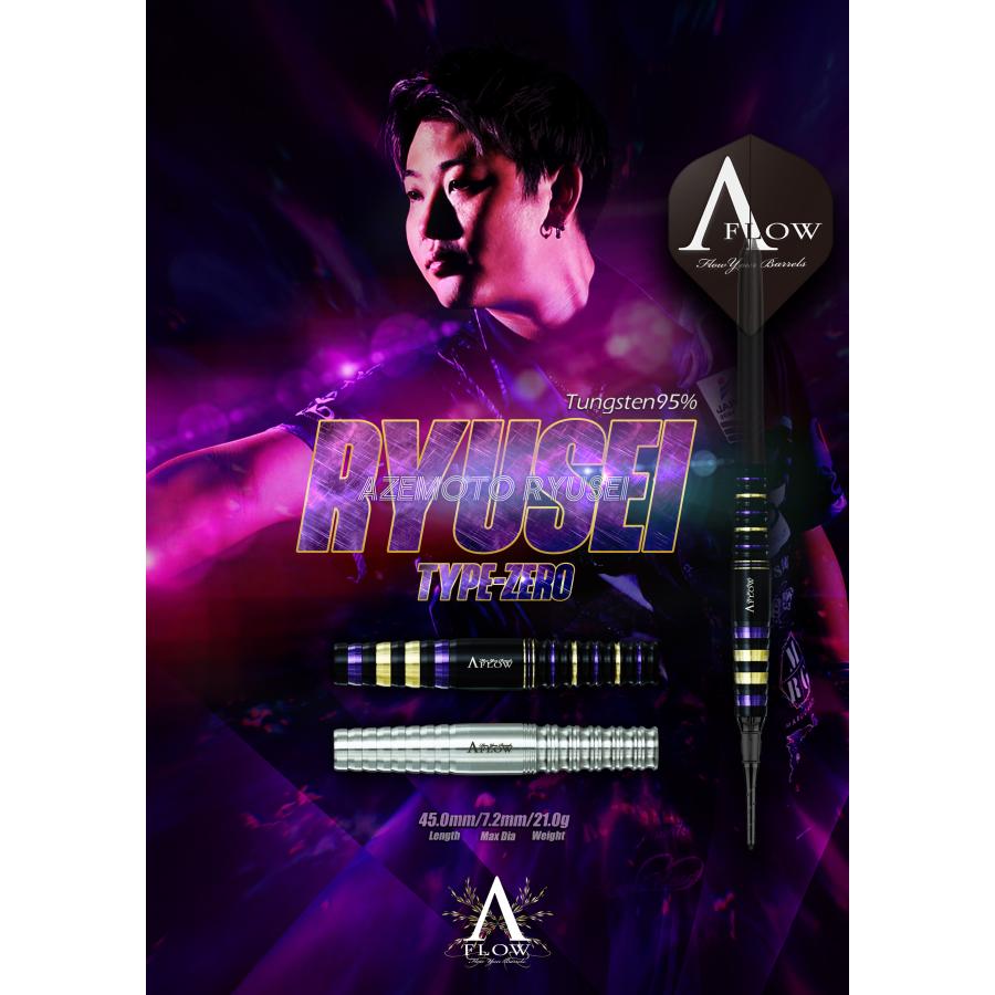 ダーツ バレル 【A-FLOW BLACK LINE"RYUSEI TYPE-ZERO"【21.0g】AZEMOTO RYUSEI MODEL ...