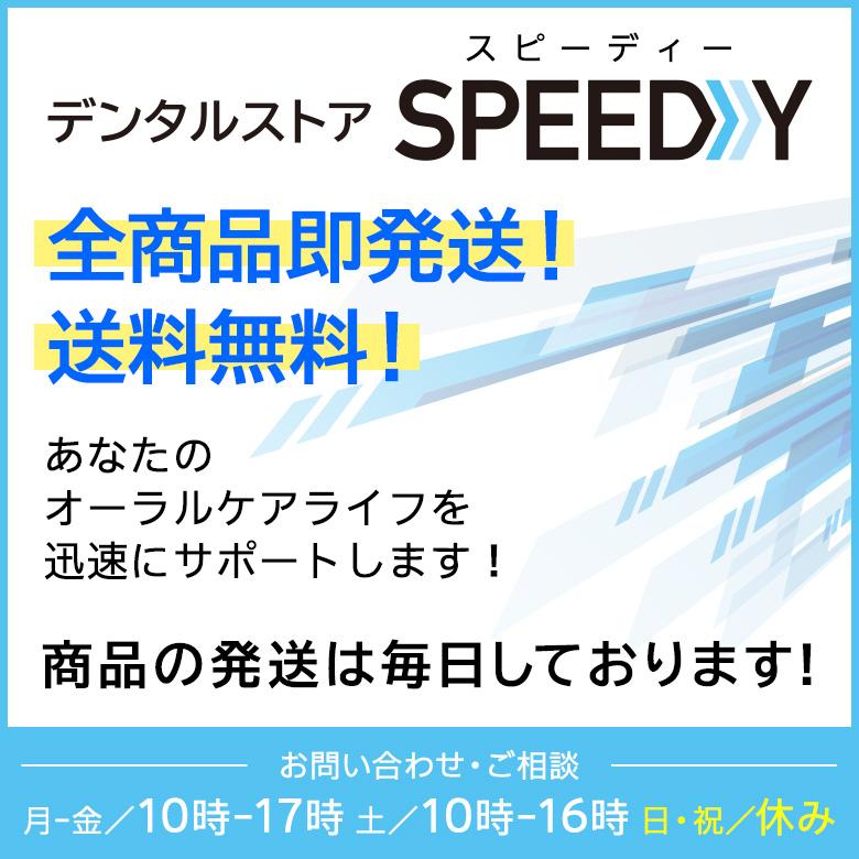 歯磨き粉 コンクール ジェルコートF 90ml 12本 サンプル5gX24本付 キシリトール フッ素配合 研磨剤なし 医薬部外品 メール便不可 : 全商品即発送のデンタルストアSPEEDY ...